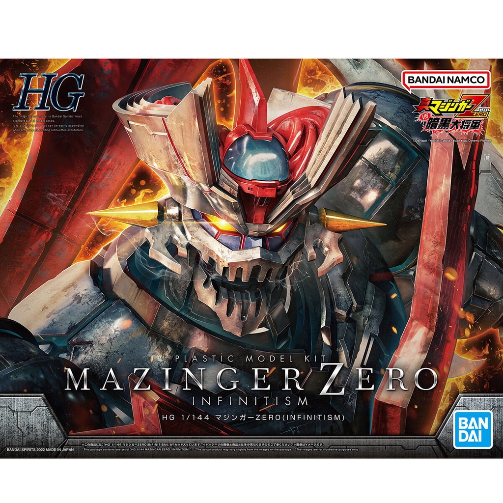 Bandai HG Mazinger Zero (Infinitism) 4573102640208 (Plastic Model ...