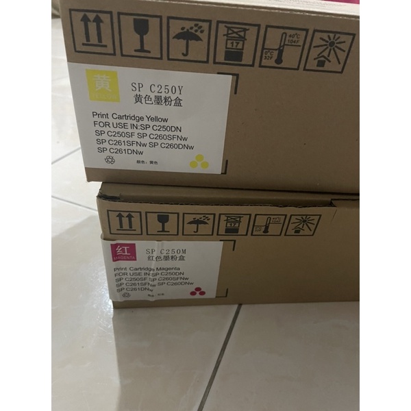 หมึกปริ้นเลเซอร์Rico SP250 | Shopee Thailand