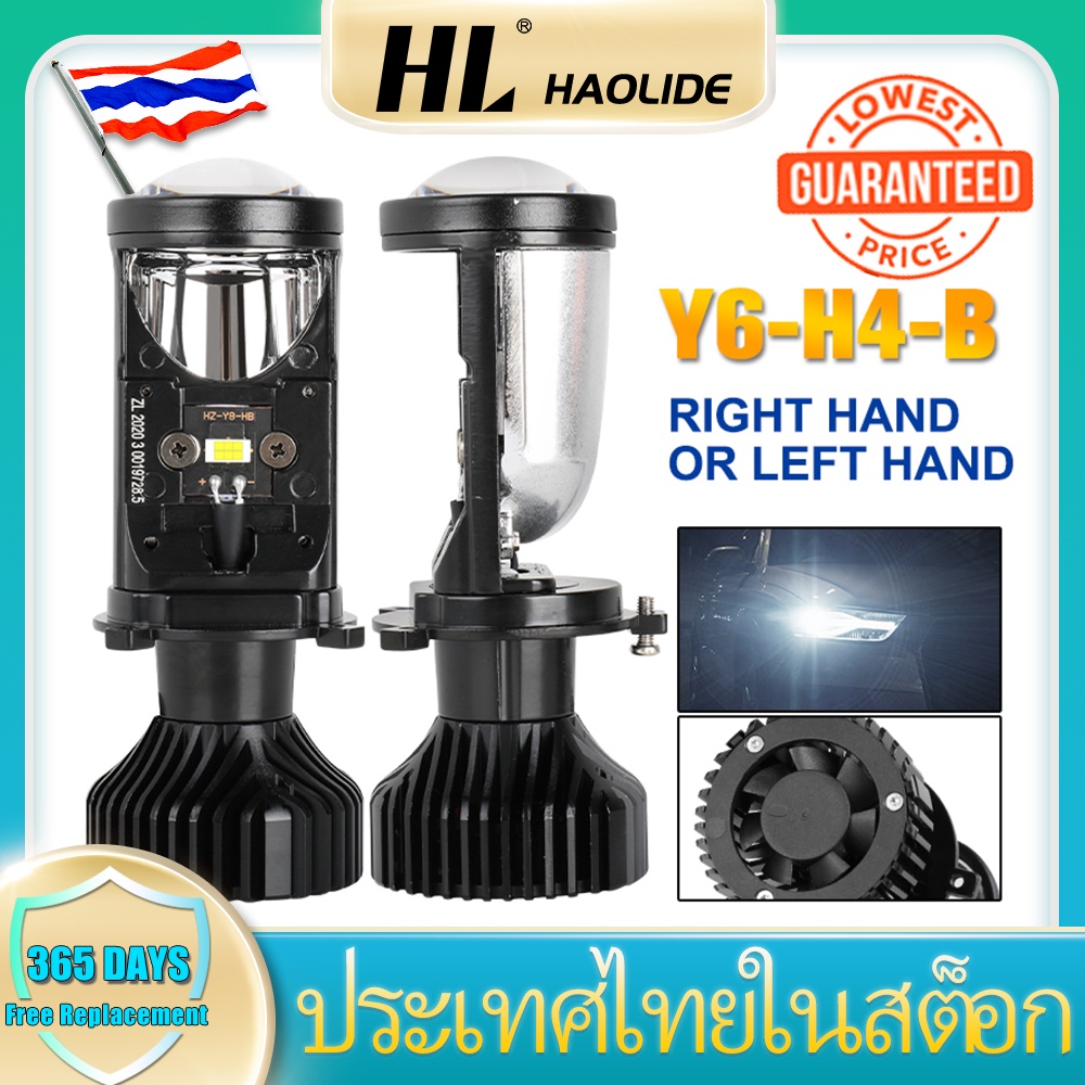 HL Y6 H4 LED Hi-Lo Beam Mini โปรเจคเตอร์เลนส์ไฟหน้ารถรถจักรยานยนต์ H4 ...