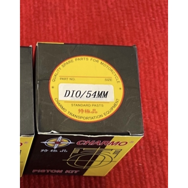 ลูกสูบ Dio 54,54.5 mm Chamoแท้ | Shopee Thailand