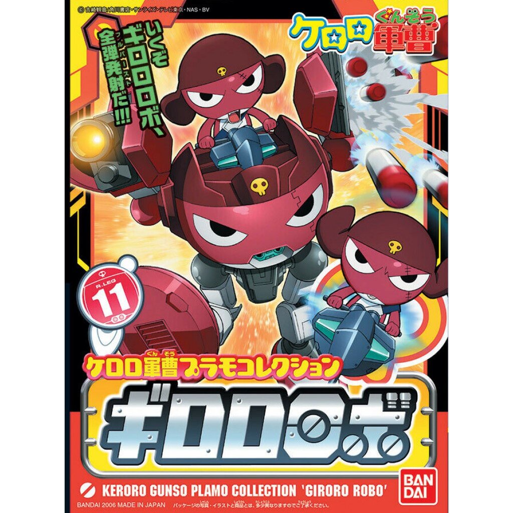 Giroro (แบบประกอบ) ของแท้ JP - Plamo Collection Bandai [โมเดล Keroro ...
