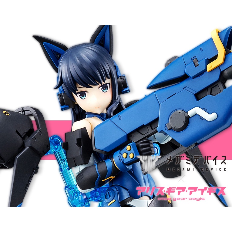 Kotobukiya Megami Device x Alice Gear Aegis Mutsumi Koashi | Shopee Thailand