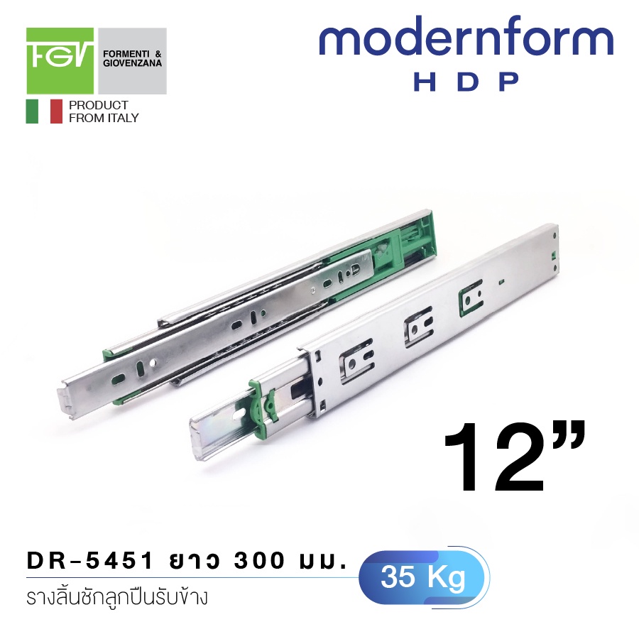 Modernform HDP รางลิ้นชักลูกปืนรับข้าง 2 ตอน ระบบ Soft-close ขนาด 300 มม. (12 นิ้ว) DR-5451/300 ...