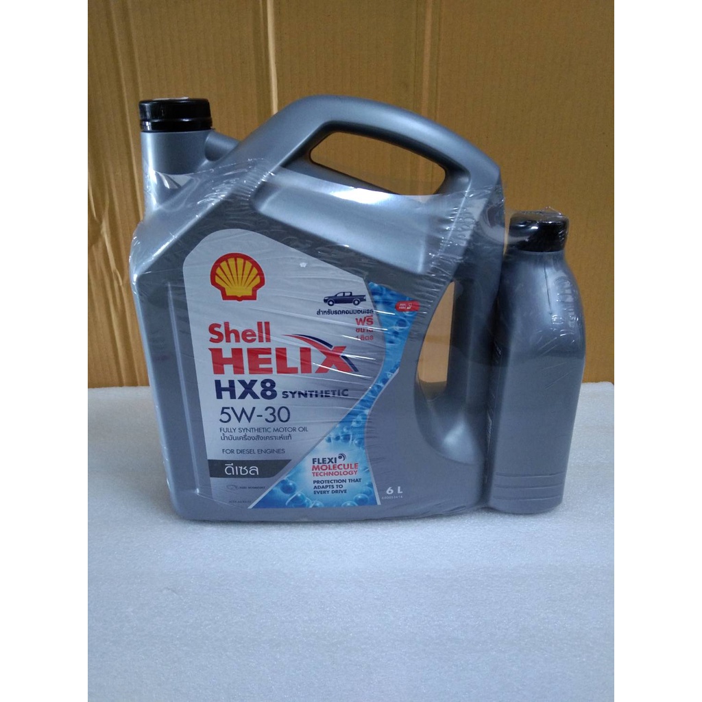 น้ำมันเครื่อง Shell HELIX HX8 (5W-30) ขนาด 6+1L น้ำมันเครื่องสังเคราะห์ ...