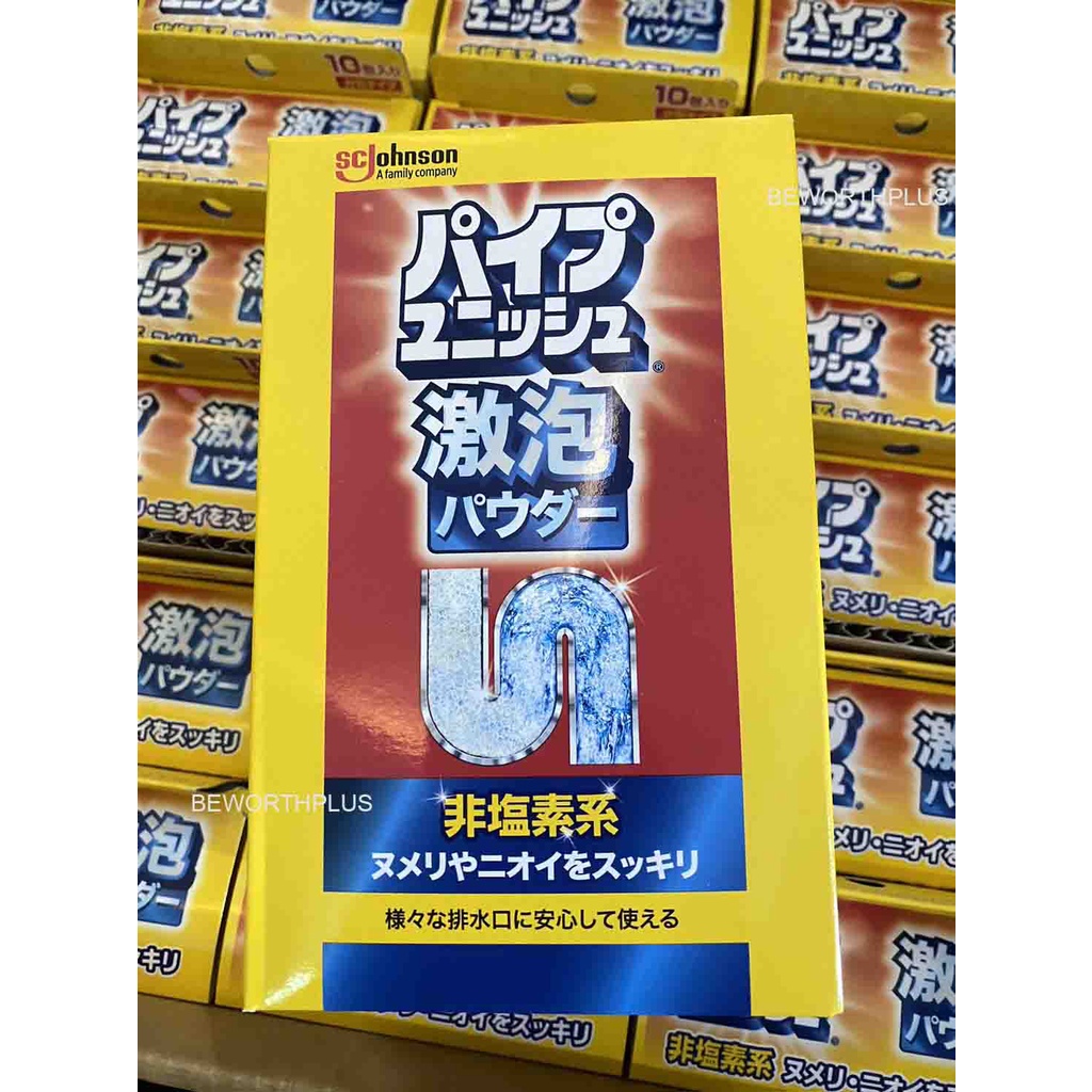 [พร้อมส่ง] Johnson Pipe Unish Super Bubble Powder 21g ผงทำความสะอาดท่อ ...