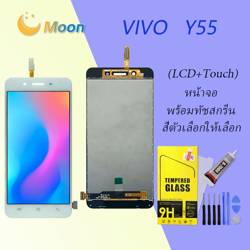For Vivo Y55 อะไหล่หน้าจอพร้อมทัสกรีน หน้าจอ LCD Display Touch Screen ...