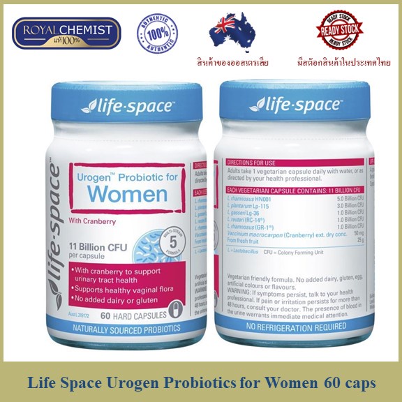 Life Space Urogen Probiotic for Women 60 Capsules อาหารเสริมสำหรับ ...