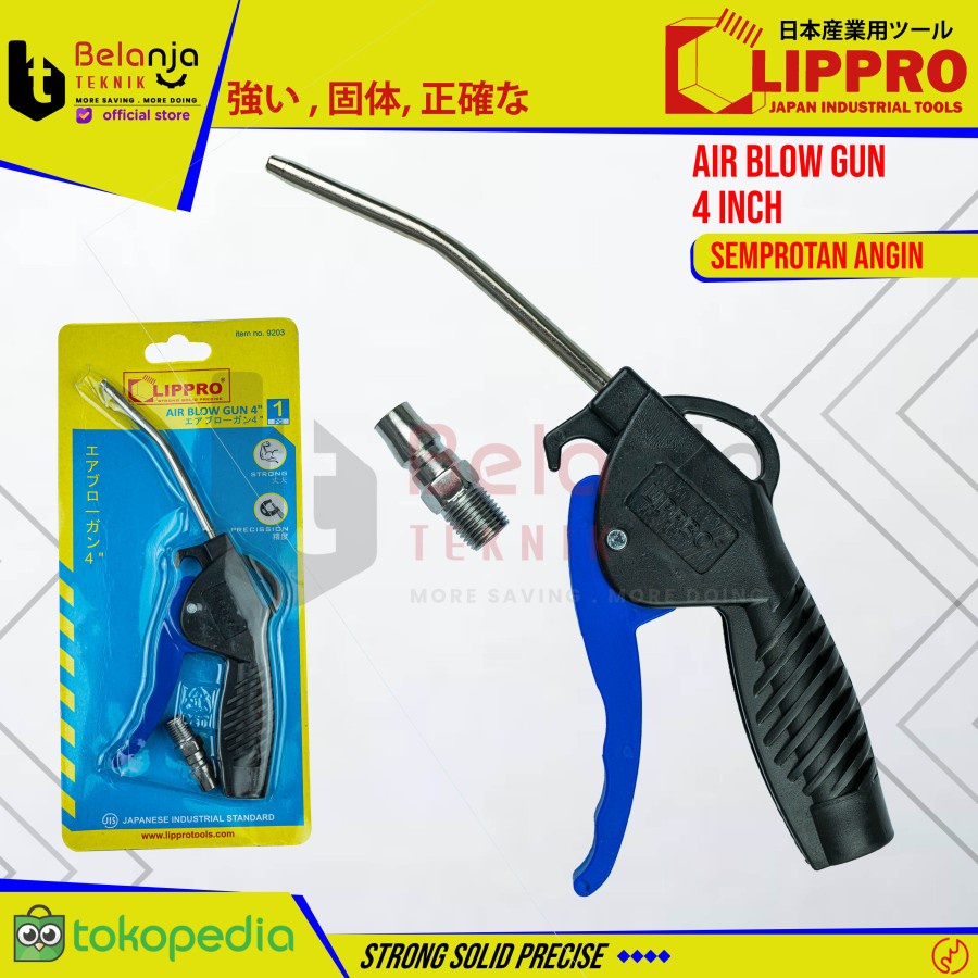 Lippro ปืนเป่าลม 4 นิ้ว สเปรย์แอร์คอมเพรสเซอร์ ทําความสะอาดฝุ่น ...