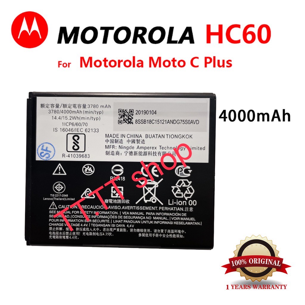 แบตเตอรี่ แท้ Motorola Moto C Plus XT-1623 HC60 4000mAh รับประกันนาน 3 เดือน | Shopee Thailand