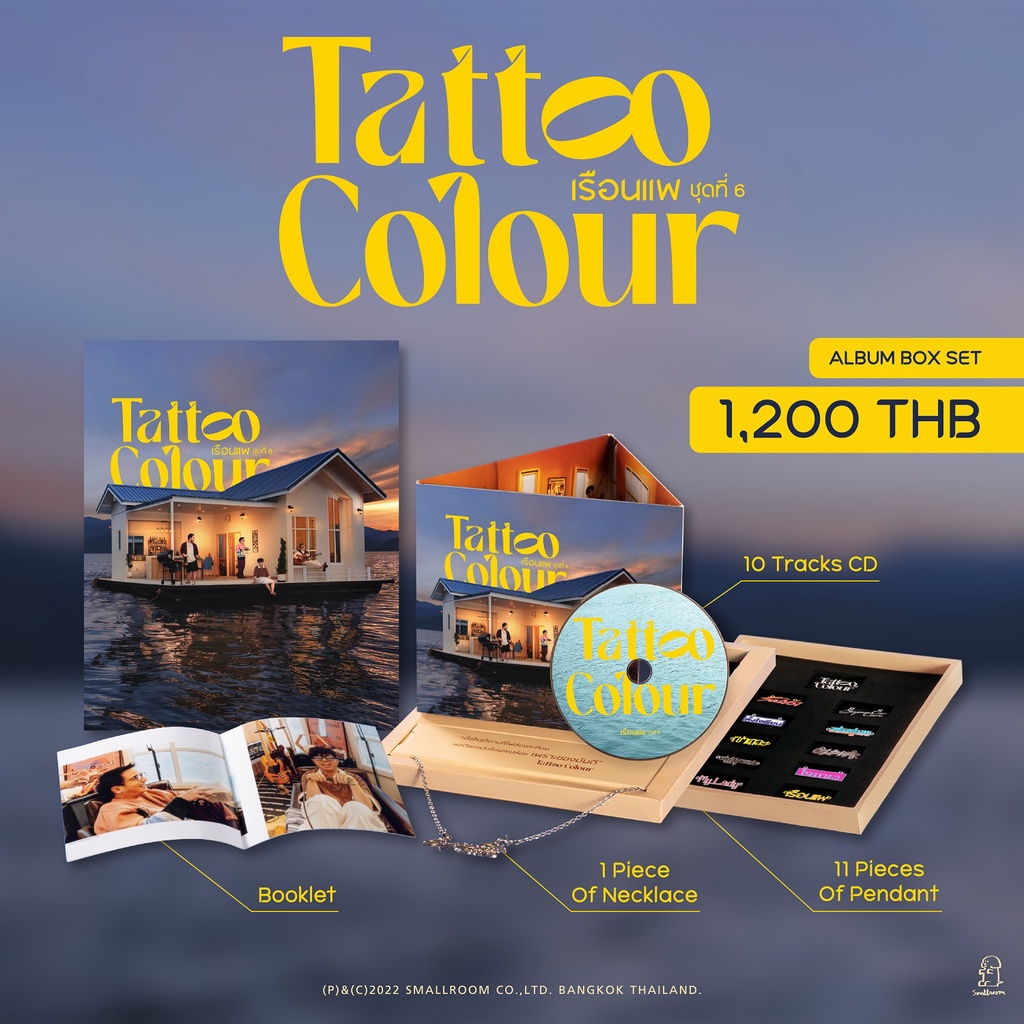 Album Boxset : เรือนแพ ชุดที่ 6 | Tattoo Colour | Shopee Thailand