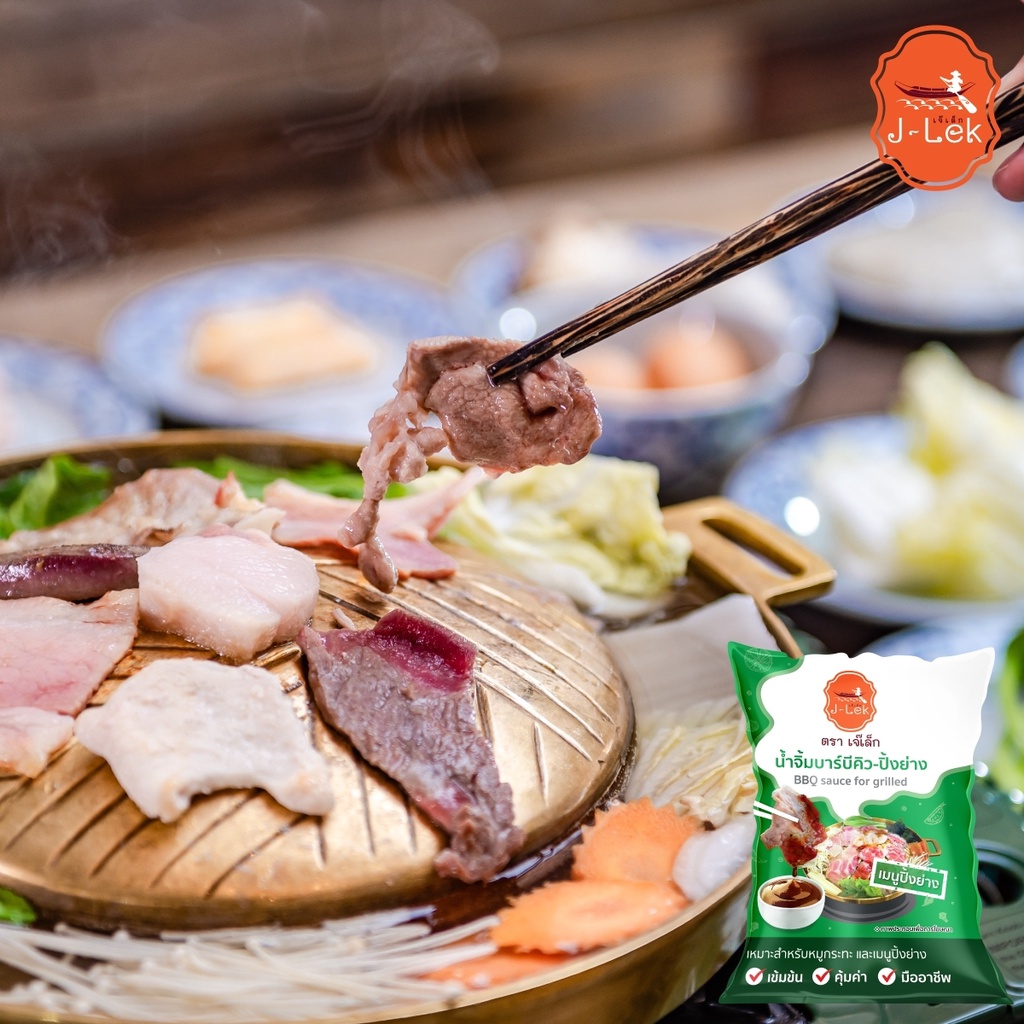 J-Lek (เจ๊เล็ก) น้ำจิ้มบาร์บีคิวปิ้งย่าง (ถุง) ขนาด 1000 กรัม | Shopee Thailand