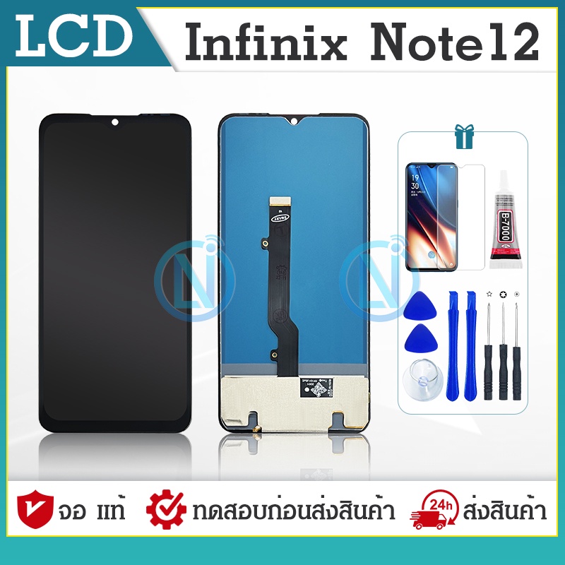 LCD Display Set Infinix Note 11 /Note 12 /Note 12 5G / Note 12Pro / Note 12Pro 5G อะไหล่หน้าจอพร ...