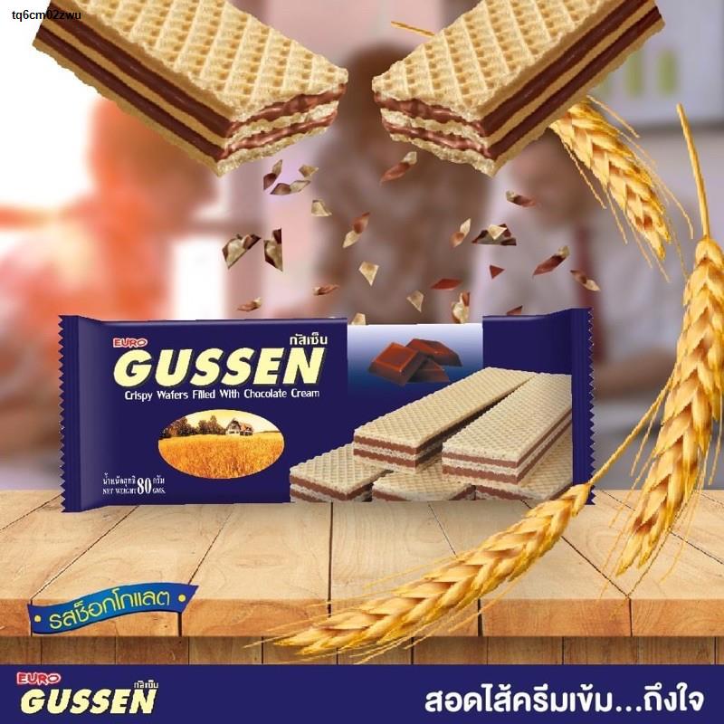 ของแท้100% มีสินค้าพร้อมส่งจากกรุงเทพกัสเซ็น GUSSEN เวเฟอร์สอดไส้ครีม ...