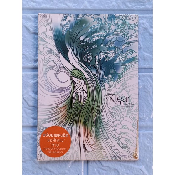 CD_เพลง (ซีล มือ1) Klear (เคลียร์) : Stay Alive [หาย, ขอสักคน, ไม่อยากหายใจ, หนี, ไป] | Shopee ...