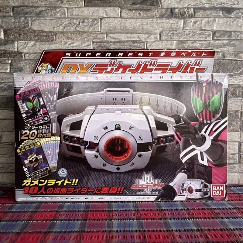 DX Decade Driver Super Best งานกล่อง (หายาก) (เข็มขัดดีเคท จากซีรี่ย์ ...