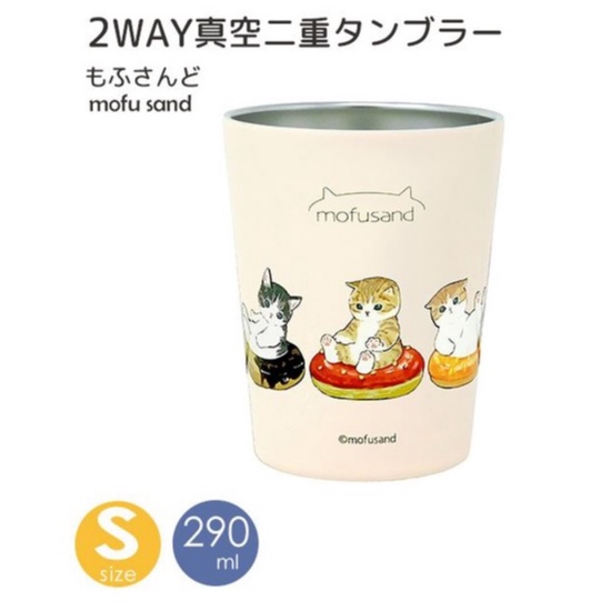 Mofusand 2WAY Tumbler／Can Holder แก้วเก็บอุณหภูมิลายแมวสุดน่ารัก จากญี่ปุ่น | Shopee Thailand