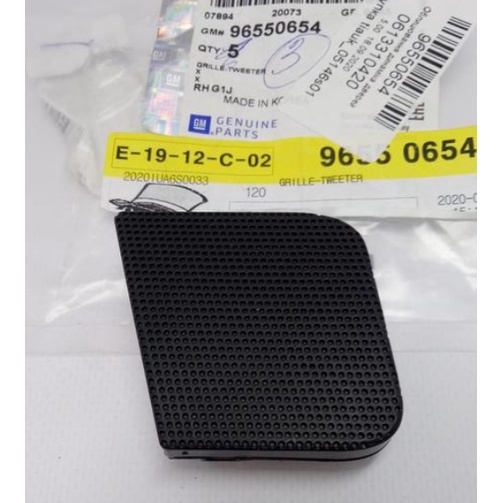 CHEVROLET ฝาครอบลำโพงทวิตเตอร์ประตูหน้า (ข้างขวา) OPTRA, เชฟโรเลต ออฟ ...