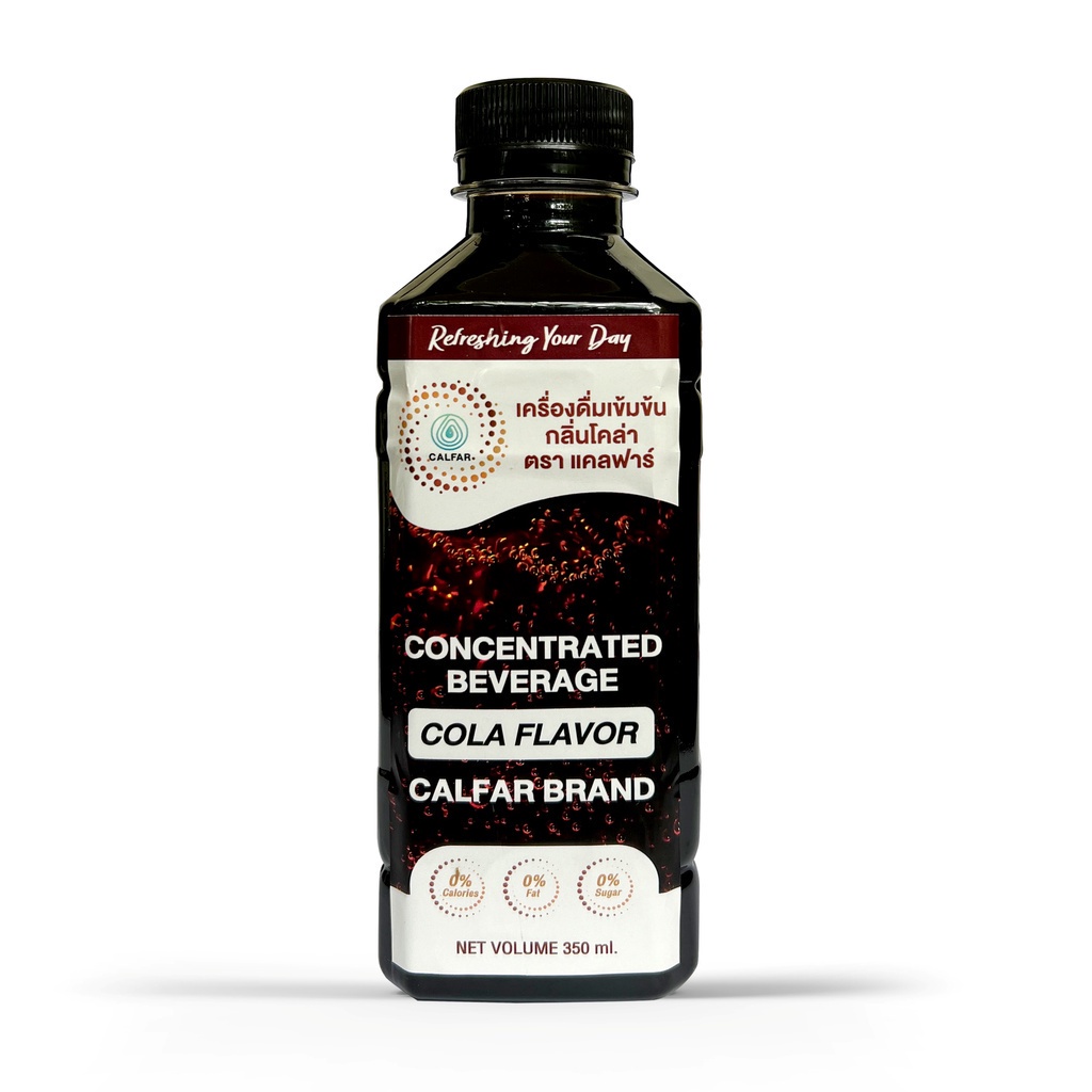 คีโต เครื่องดื่มเข้มข้น กลิ่นโคล่า ตรา แคลฟาร์ Concentrated beverage ...