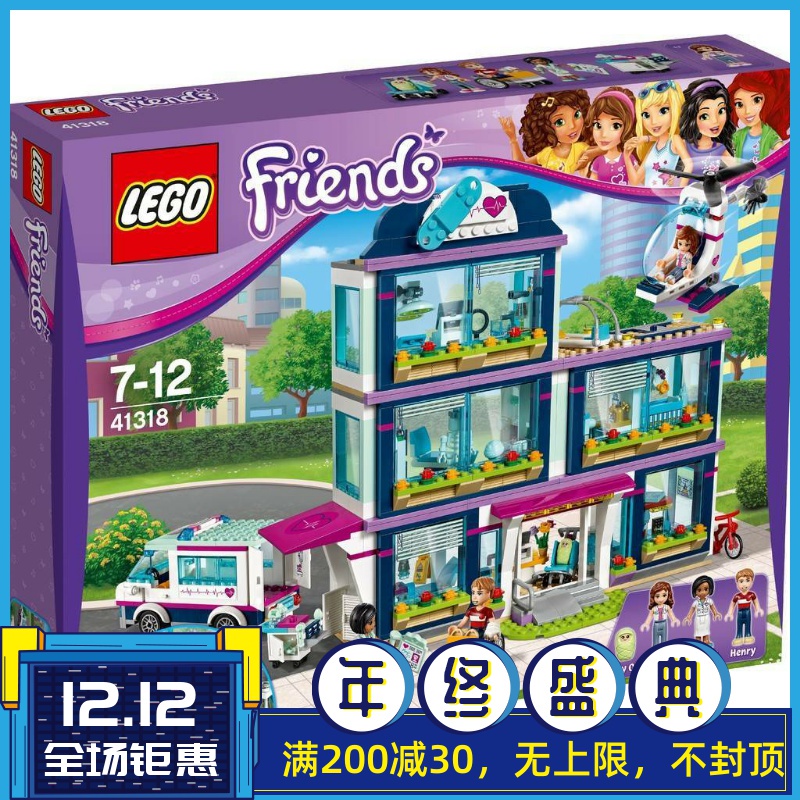 2017 New Lego Friends Series LEGO Friends Building Block Toy Heart Lake ...