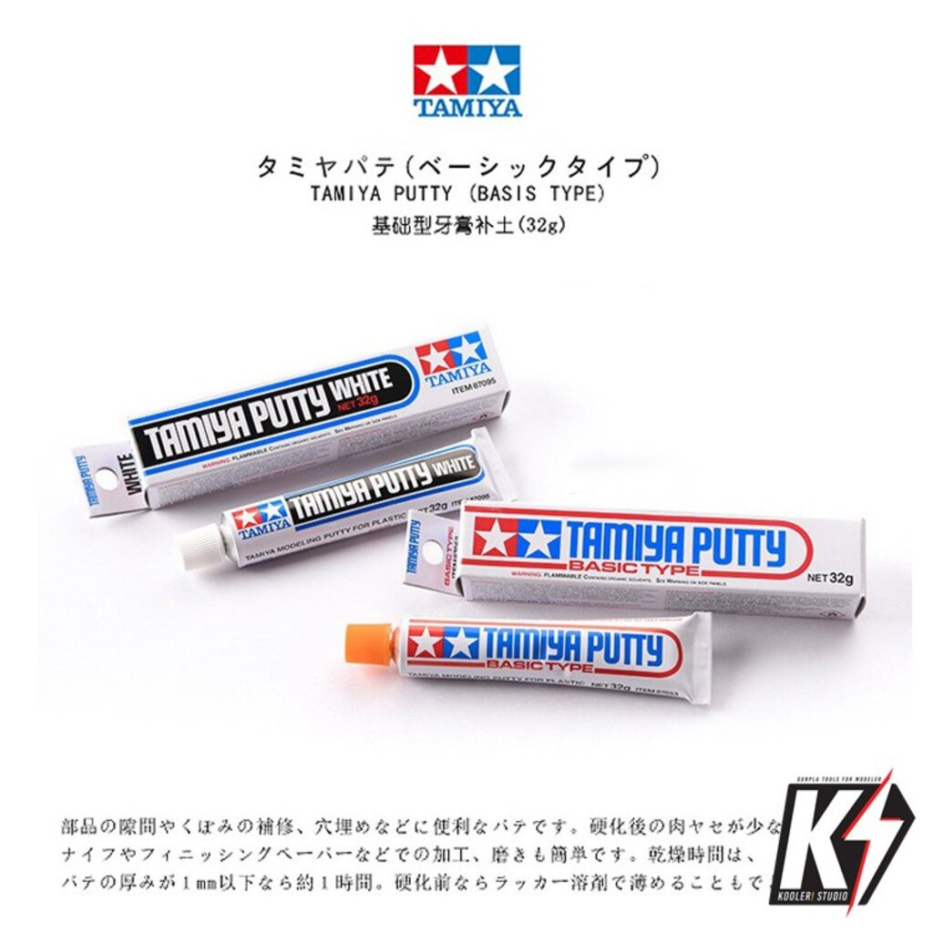TAMIYA PUTTY น้ำยาอุดรอยต่อ พุตตี้ทามิย่า สำหรับกันพลา กันดั้ม Gundam พลาสติกโมเดลต่างๆ | Shopee ...