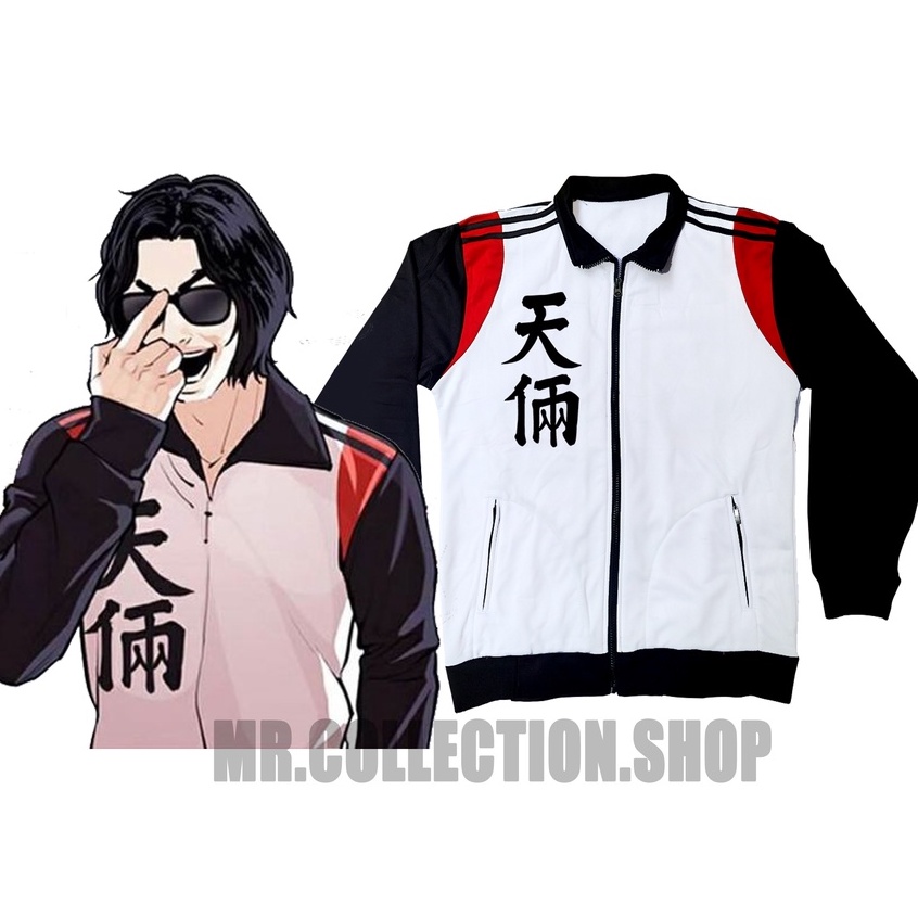 Lookism jin hobin Jacket/เสื้อแจ็คเก็ตโฮบินจิน | Shopee Thailand