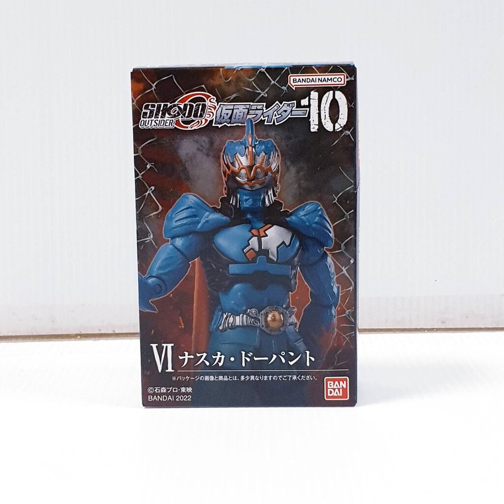 358686 6.Nazca Dopant-shodo-o kamen rider 10 | Shopee Thailand