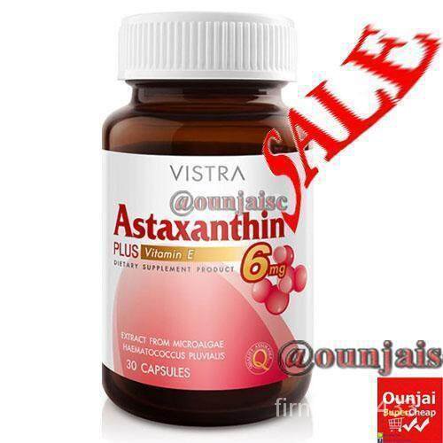 วิสทร้า แอสตาแซนธิน 6 มก 30เม็ด Vistra Astaxanthin 6 mg CYZX | Shopee Thailand