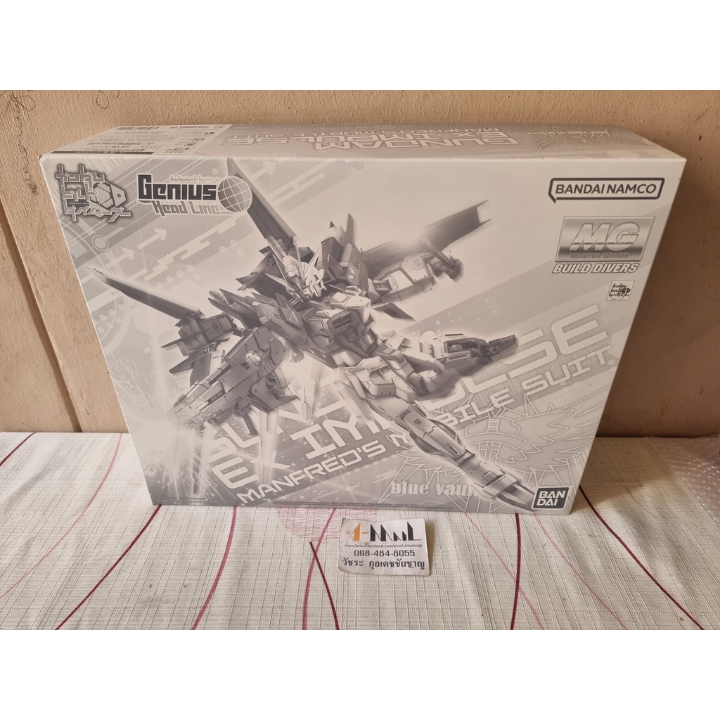 Bandai - Plastic Model MG 1/100 EX Impulse | Shopee Thailand