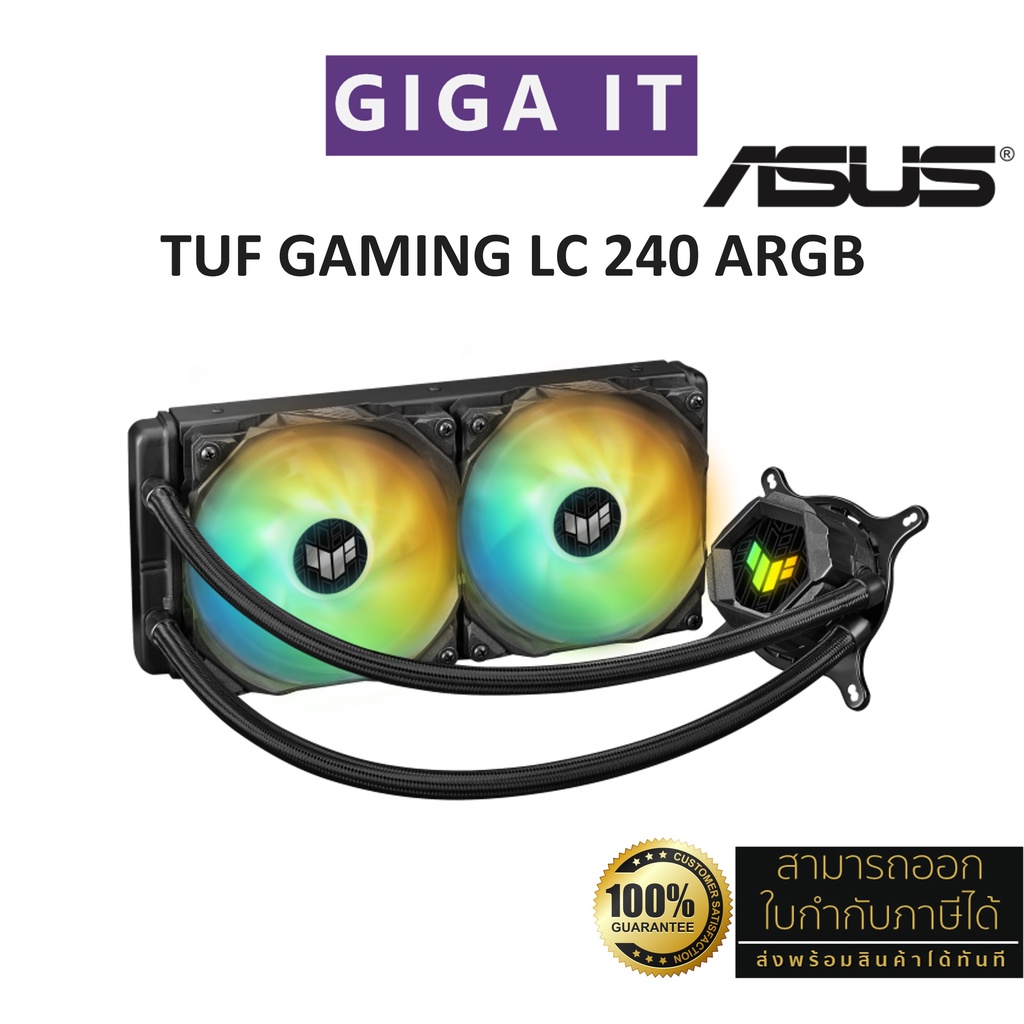 ASUS TUF GAMING LC 240 ARGB CPU Cooler ชุดน้ำระบายความร้อนแบบ 2 ตอน สินค้าแท้ 100% ประกันศูนย์ ...