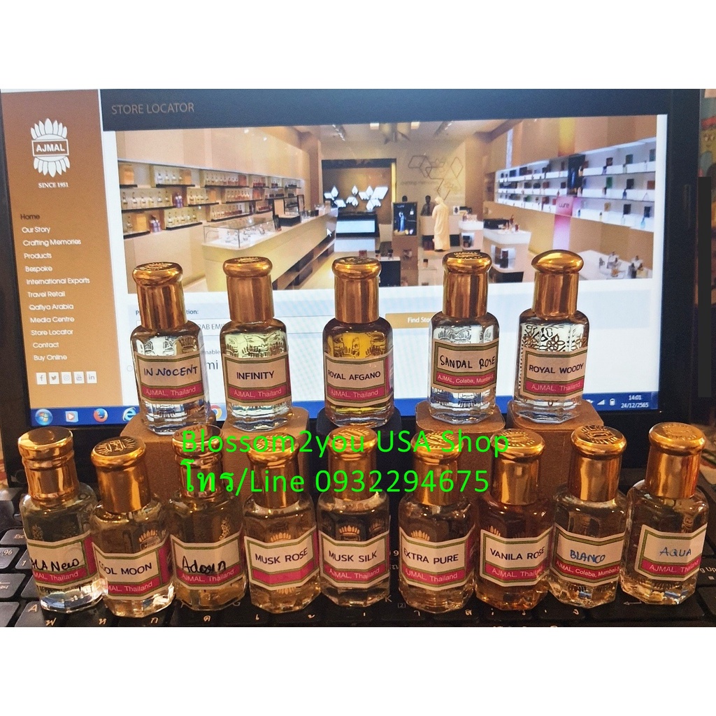 น้ำหอม Ajmal แบรนด์ดังจากดูไบ กลิ่น Royal Afgano , Hala ,Cool Moon ...