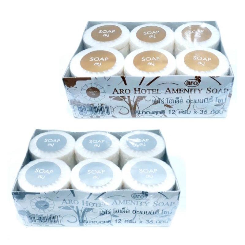 สบู่หอม ก้อนกลม ขนาด 12 กรัม แพ็คละ 36 ก้อน ตราเอโร่ สบู่โรงแรม aro ...