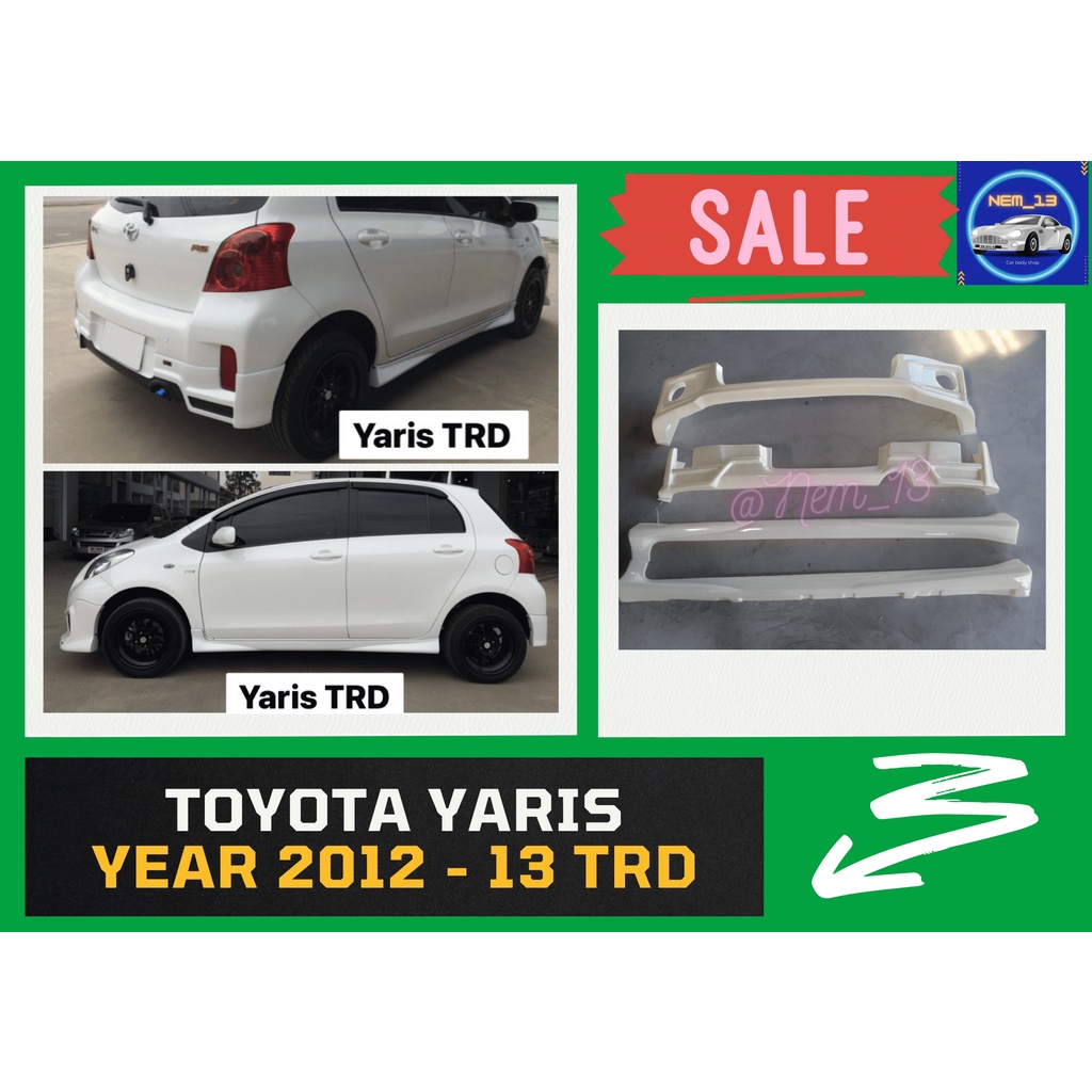 ♥ สเกิร์ต Toyota Yaris TRD (V2) ปี 2012-2013 | Shopee Thailand