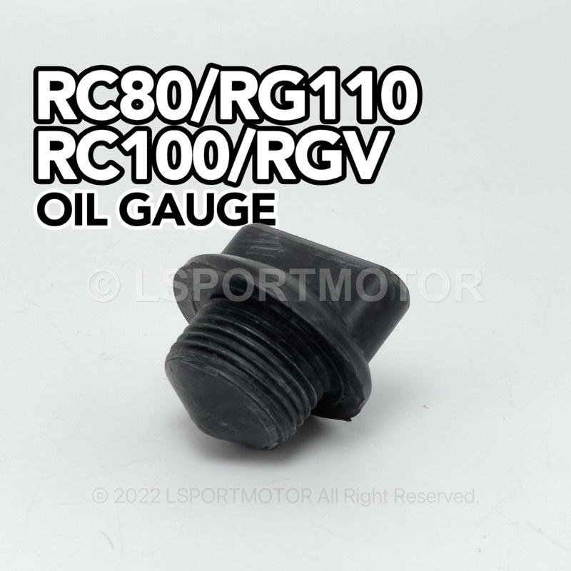 Suzuki RC80 / RG110 / RC100 / RGV เกจวัดน้ํามันเครื่อง (ยาง) ฝาปิด ...