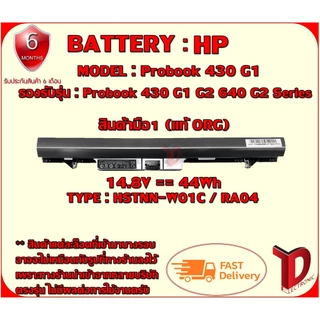 hp probook 430 g1 ราคาพิเศษ | ซื้อออนไลน์ที่ Shopee ส่งฟรี*ทั่วไทย!