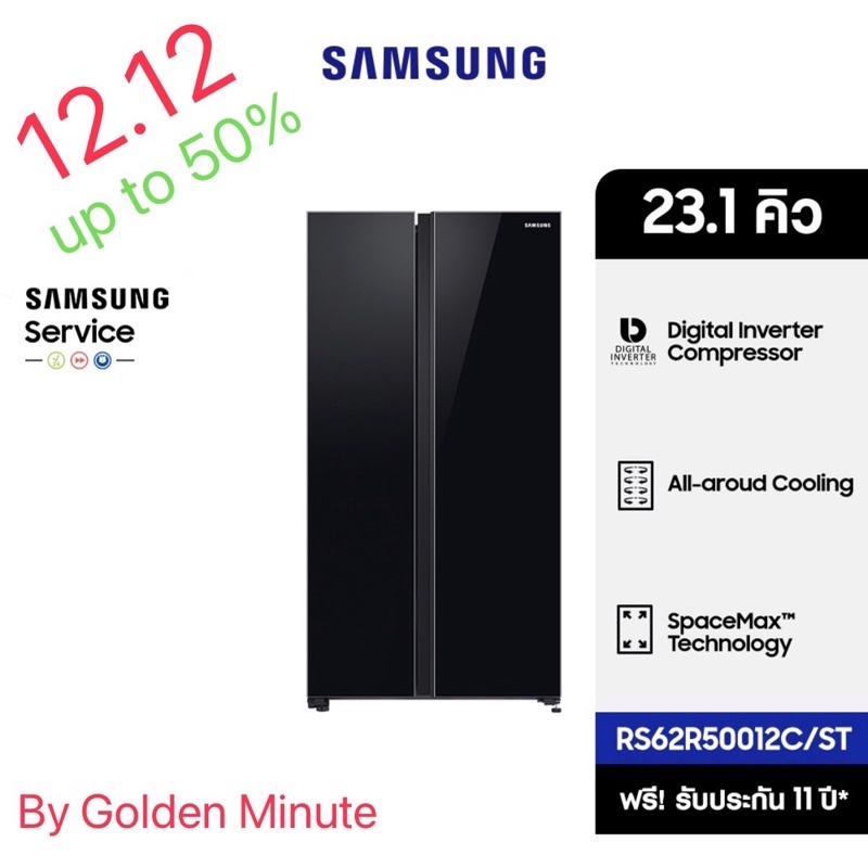 SAMSUNG ตู้เย็น Side by side รุ่น RS62R50012C/ST 23.1Q(655L) | Shopee Thailand