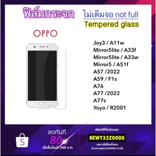 oppo a51f ราคาพิเศษ | ซื้อออนไลน์ที่ Shopee ส่งฟรี*ทั่วไทย!