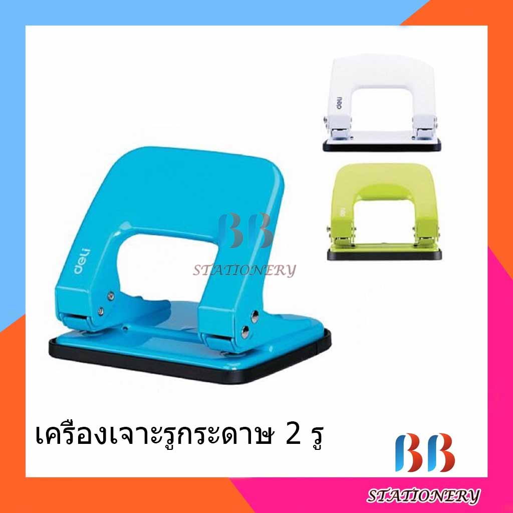 เครื่องเจาะรูกระดาษ Deli 0137 Punch 2-Hole2 รู ขนาด 20 แผ่น (คละสี 1 ...