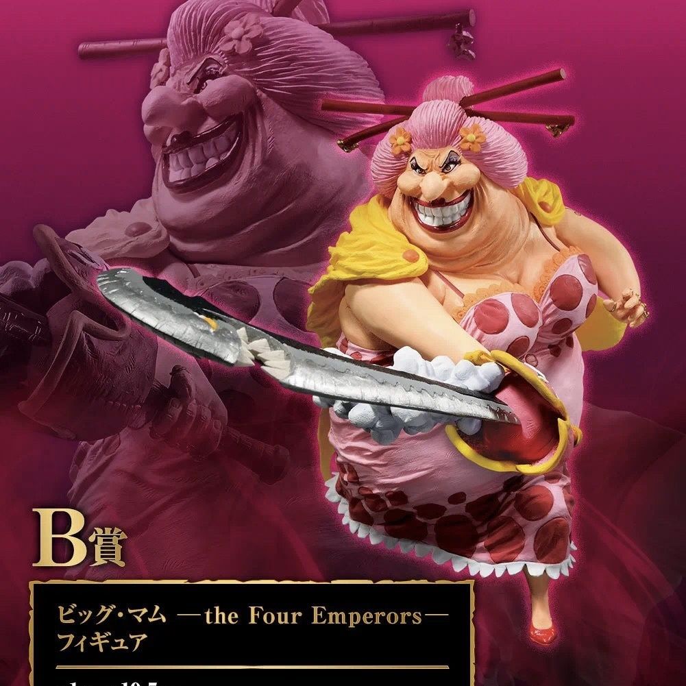 [โปรโมชั่นปีเอนด์] [Yingjing] ฟิกเกอร์ One Piece Onishima Chapter Aunt ...
