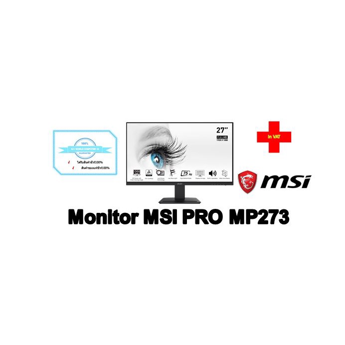 Monitor MSI PRO MP273 (27.0) IPS 75HZ | Shopee Thailand