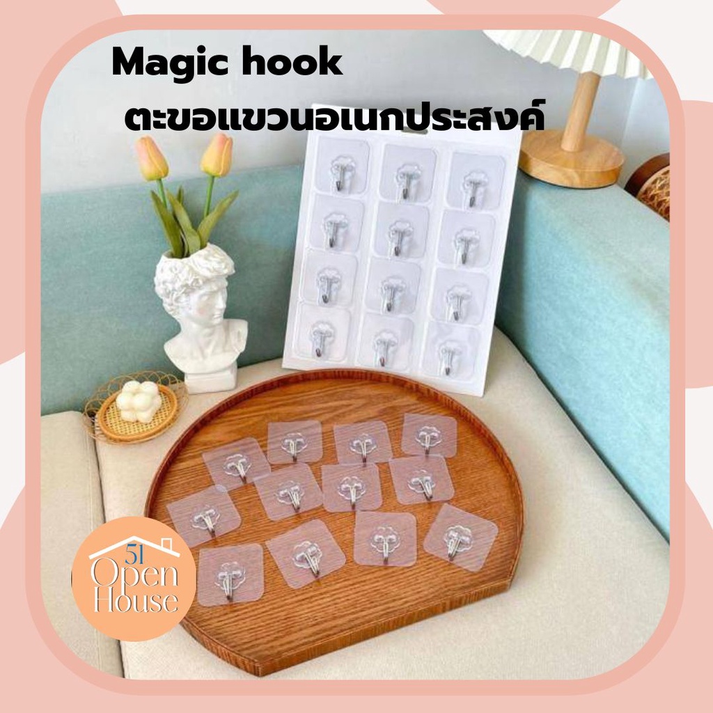 Magic hook ตะขอแขวนอเนกประสงค์ | Shopee Thailand
