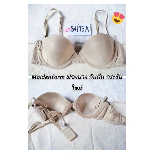 เสื้อชั้นในมือสองไซส์ 34/75A B C แบรนด์อเมริกาแท้ คัดสภาพ | Shopee Thailand