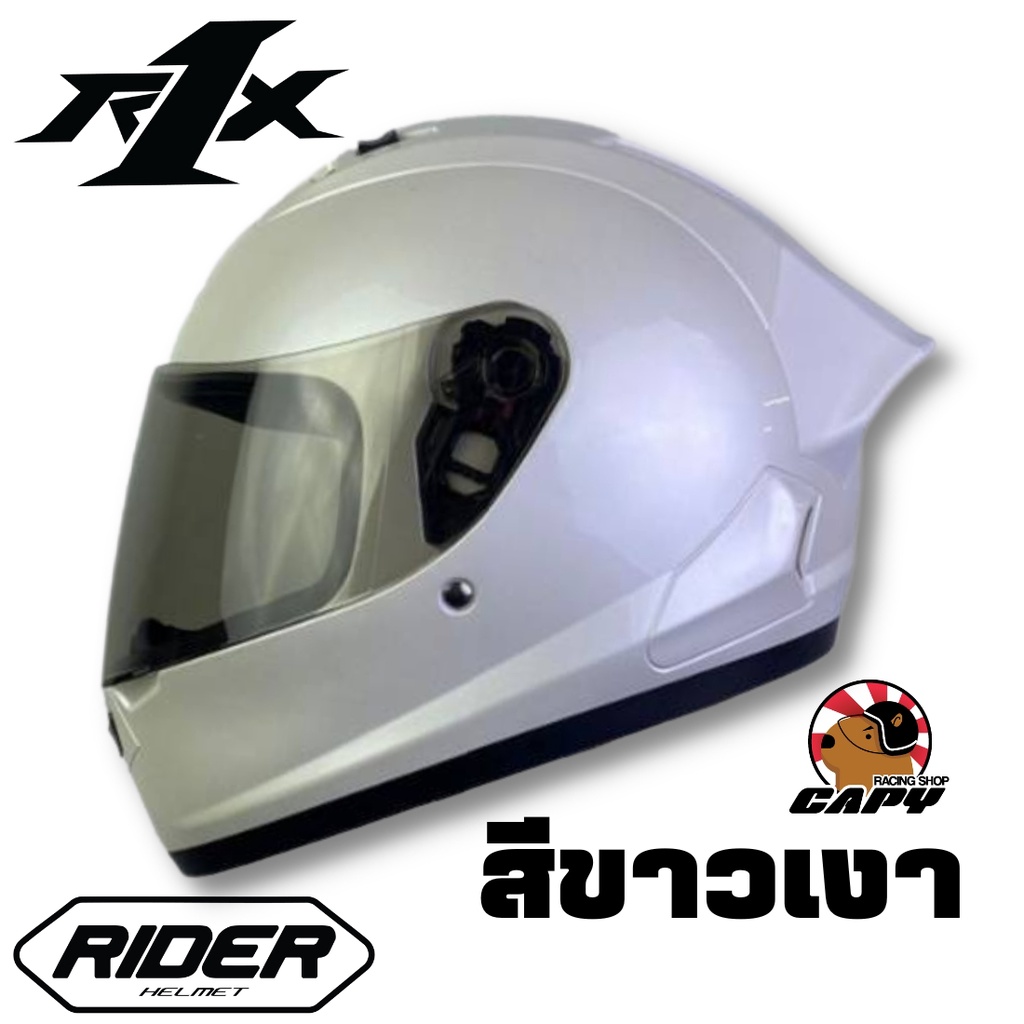 [มีส่งด่วนในกทม.]หมวกกันน็อค Rider R1 R1X เบามาก สีเรียบ หมวกผู้ใหญ่ ...
