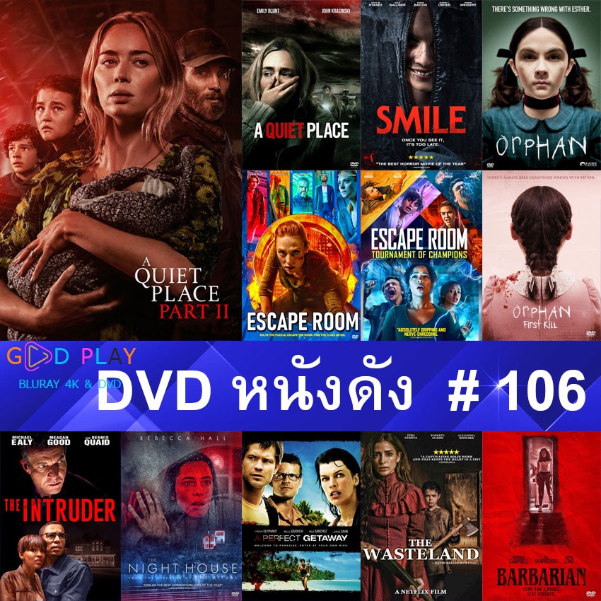 DVD หนังดัง น่าดู #106 | Shopee Thailand