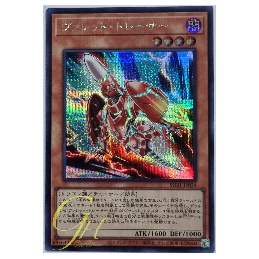 Yugioh [SUB1-JP024] Rokket Tracer (Secret Rare) | Shopee Thailand
