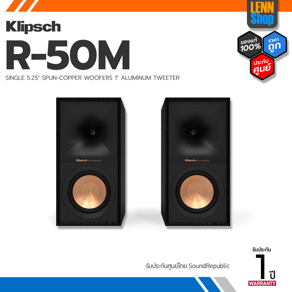 KLIPSCH : R-50M ประกันศูนย์ [ออกใบกำกับภาษีได้] มั่นใจของแท้ 100% โดย ...