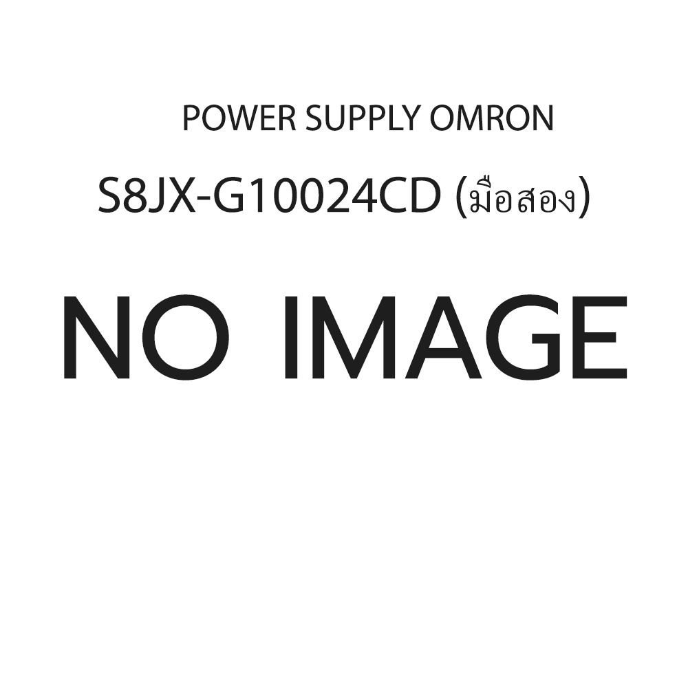 POWER SUPPLY OMRON S8JX-G10024CD (มือสอง) | Shopee Thailand