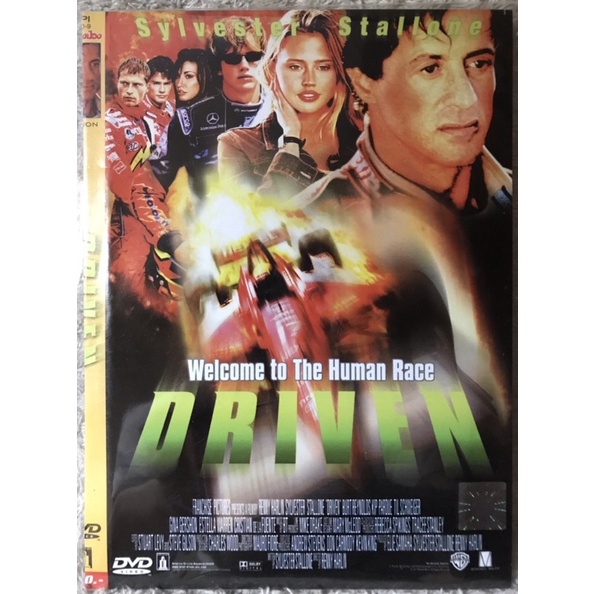 DVD DRIVEN ดีวีดี เร่งสุดแรงแซงเบียดนรก (ซิลเวสเตอร์ สตอลโลน) (แนวแอ ...