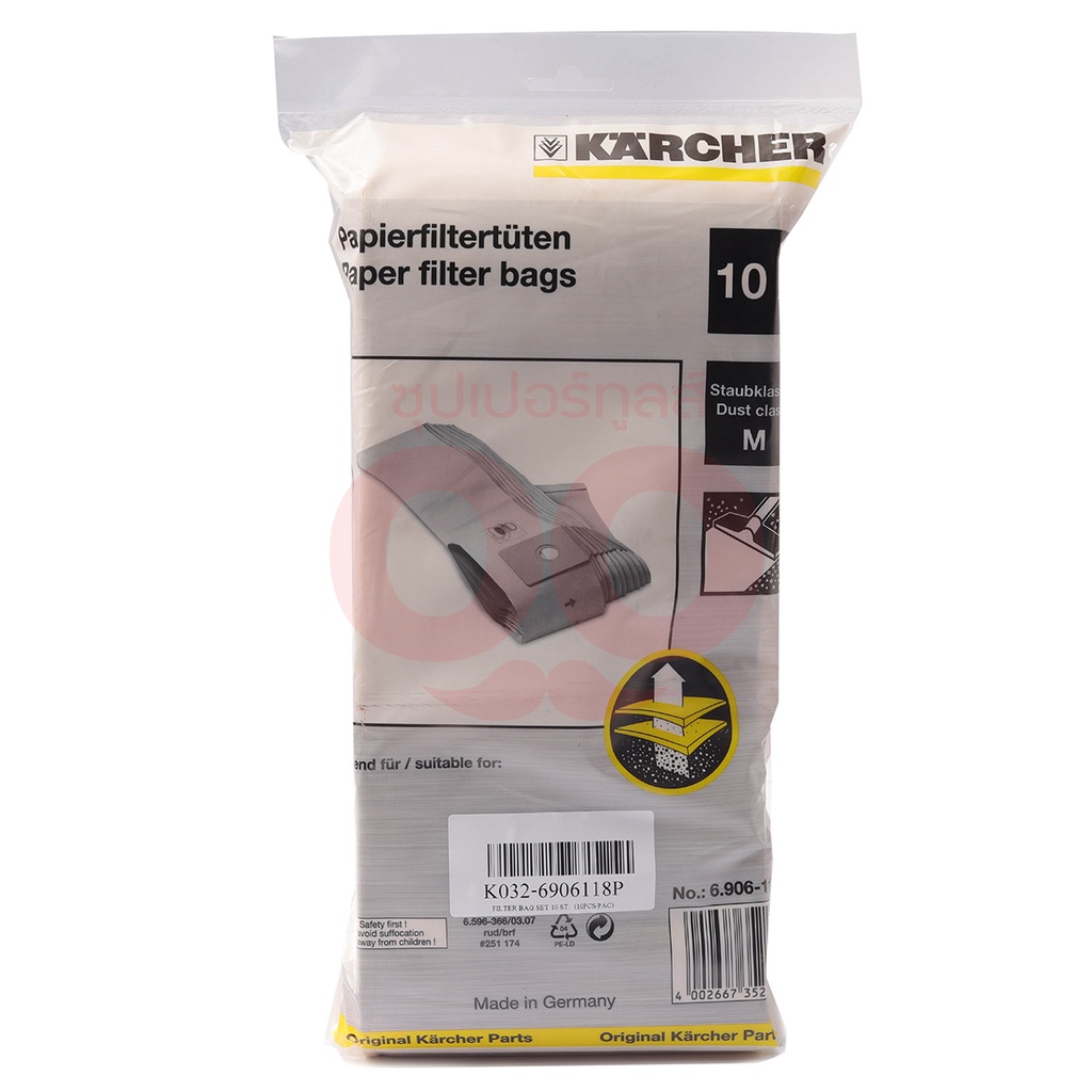 KARCHER FILTER BAG SET 10 ST. (10PCS/PAC) สามารถออกใบกำกับภาษีเต็มรูป ...