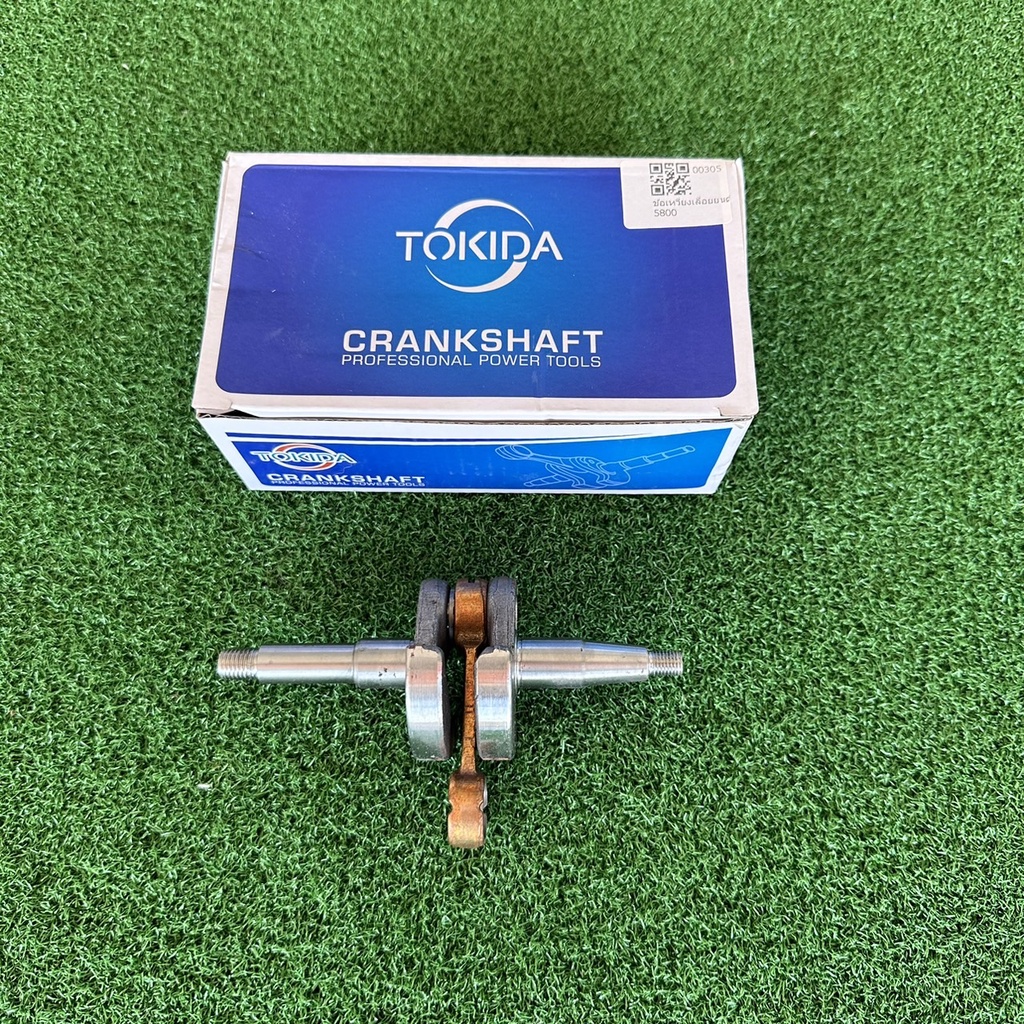 ข้อเหวี่ยง เลื่อยยนต์ 5800 Tokida | Shopee Thailand