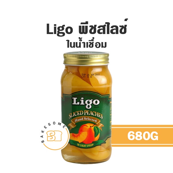 LIGO พีชเชื่อม ลูกพีช พีช พีชสไลด์ แบบสไลซ์ และหั่นครึ่งลูก Peaches in ...